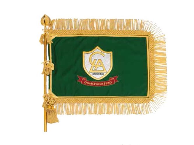 校旗 – 【公式】あかつき旗店―相模原市の旗・幕・のぼり・祭り用品取扱販売店